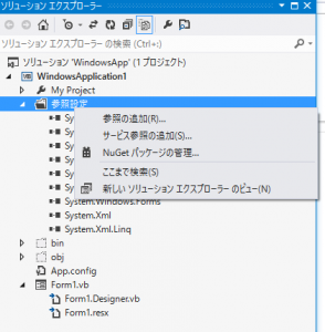 【VB.NET】dllファイルをプログラムから動的リンク（静的参照）する