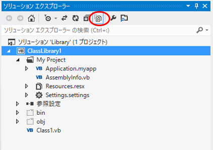 【VB.NET】dllの説明を編集する