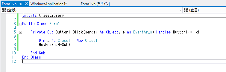 【VB.NET】dllファイルをプログラムから動的リンク（静的参照）する