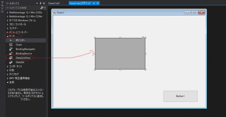 【VB.NET】DataGridViewの使い方についてわかりやすく説明