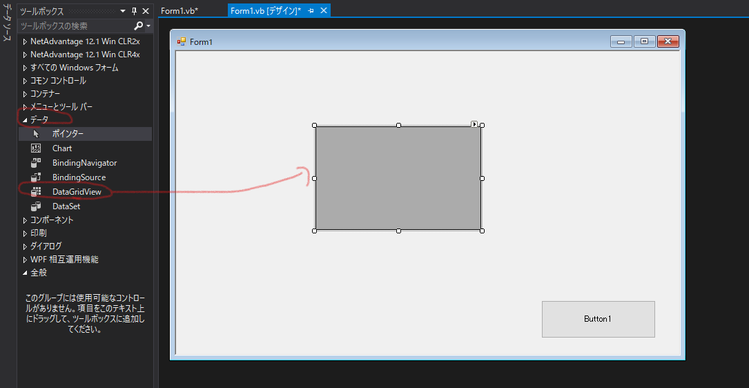 【VB.NET】DataGridViewの使い方についてわかりやすく説明