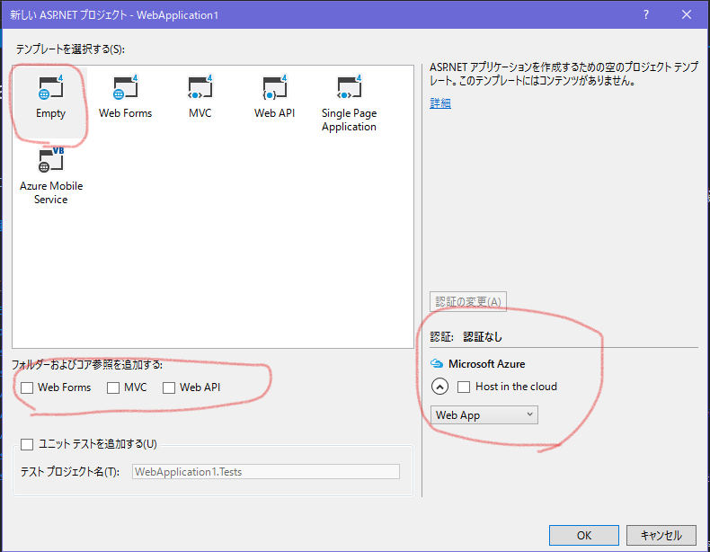 【VB.NET】SOAP通信するサービスを作成してみる